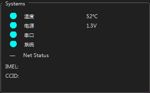 Device Status界面说明 | FDISYSTEMS支持中心